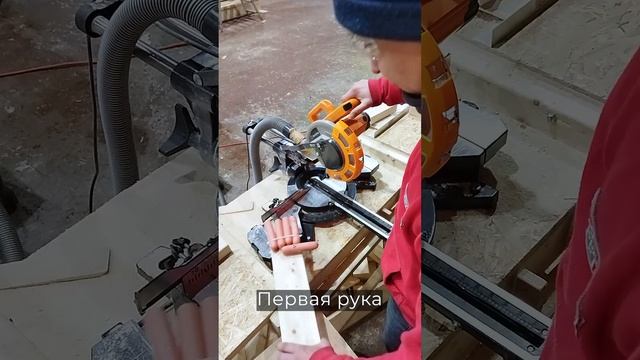 НЕ НАДЕВАЙ ПЕРЧАТКИ ПРИ РАБОТЕ С РАСПИЛОВОЧНЫМИ СТАНКАМИ! #SHORTS
