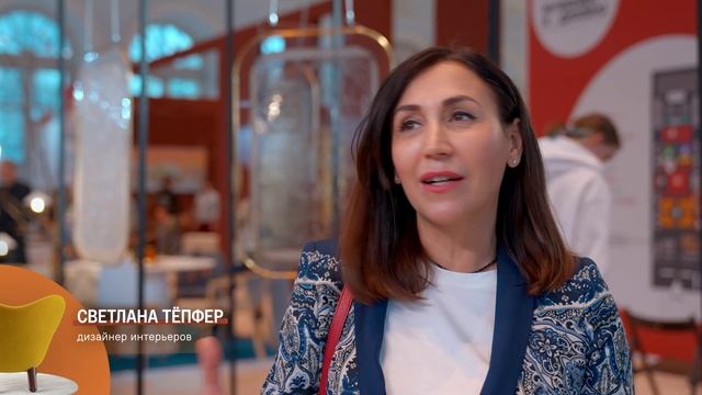 Московская неделя интерьера и дизайна, 31.10.2023