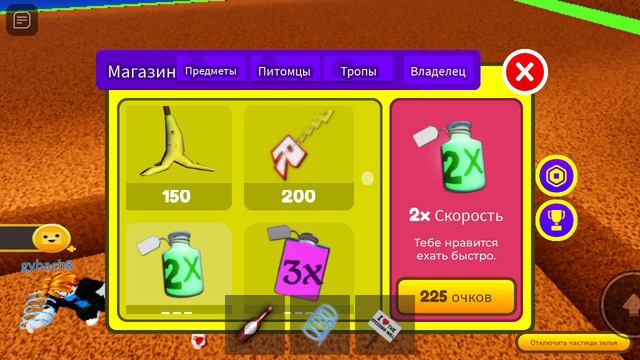 играю в роблокс