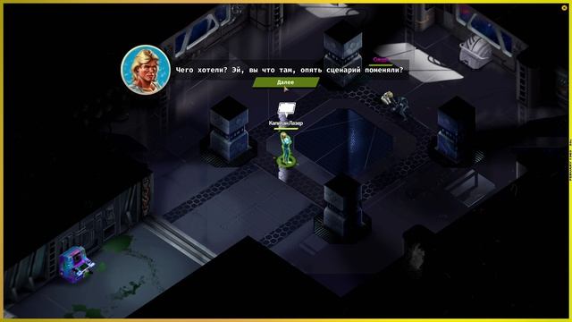 I am not a Monster First Contact ОБЗОР