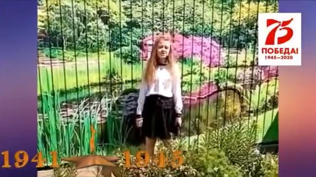 Стихотворение Г.Шеховцова _У вечного огня_ читает ШЕЛДЫШВА ВАЛЕРИЯ.mp4