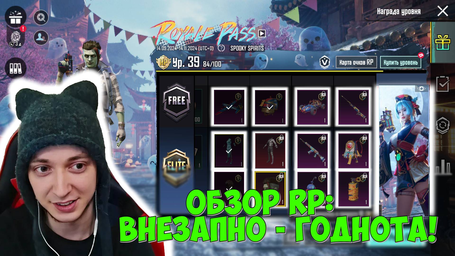 ВНЕЗАПНО ГОДНОТА! - Pubg mobile Пабг мобайл