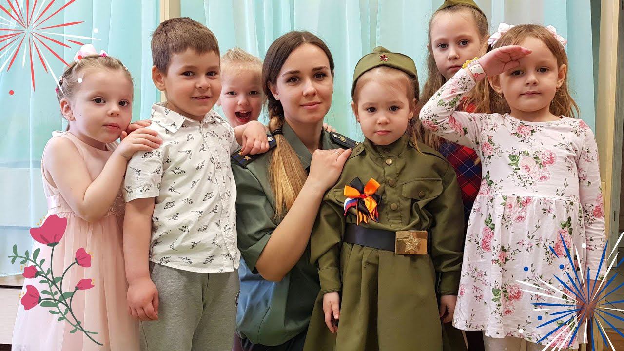 Утренник к 9 Мая в детском саду «Планета детства» г. Железнодорожный