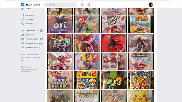 Для клиентов из Липецка Nintendo Switch