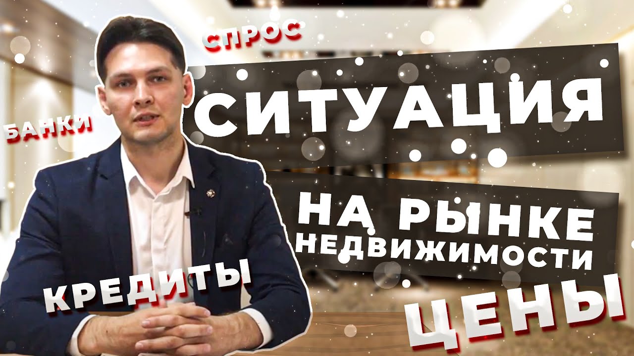 Как изменились цены на квартиры в Беларуси за 2020-2021 год?