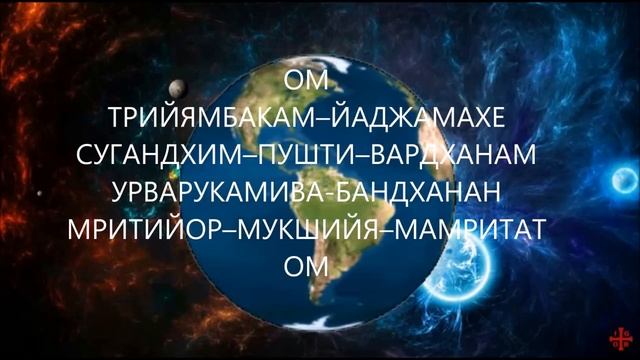 Мантра Бессмертия с Игорем Ткаченко. (20.05.18).mp4