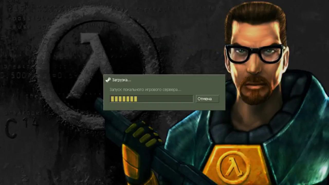 Half-Life прохождение #1
