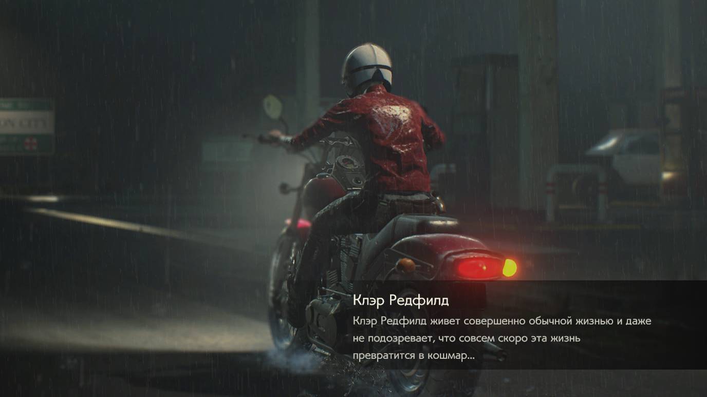 Клэр. Сценарий - А. Часть - 1