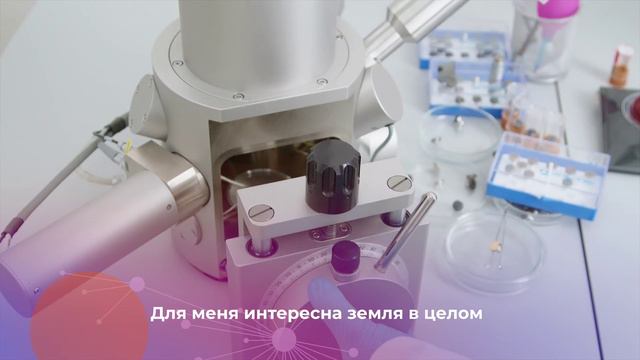 СФУ в лицах Борис Лобастов инженер RD центра ГМК «Норильский никель» старший преподаватель ИГДГиГ