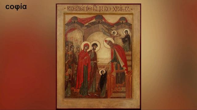 Церковное искусство / 9. Иконы Двунадесятых Праздников. Ч. 1. sophias.ru