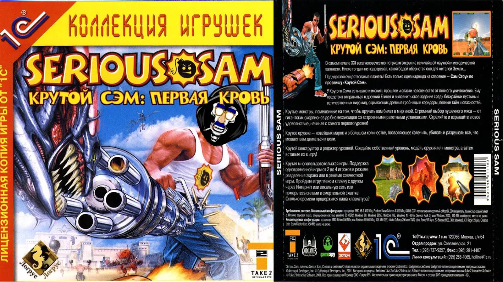 Вспомним как это было?) Обзор Серьёзного Сэма Первое пришествие | serious sam