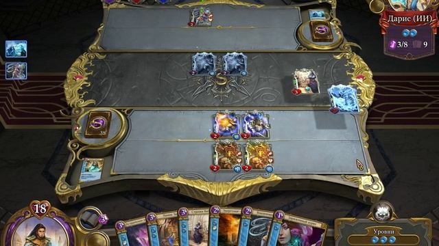 Сражение в Spellweaver