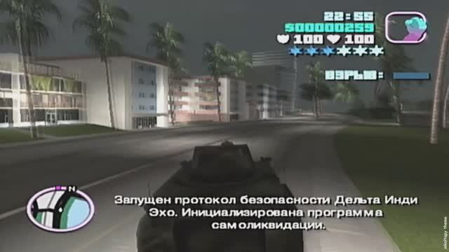 GTA Vice City Part 10 Да, сэр! PlayStation 2