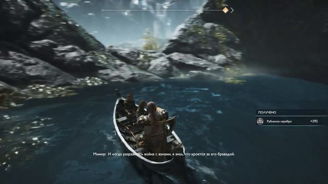 Прохождение игры God of War 2018 Часть 10