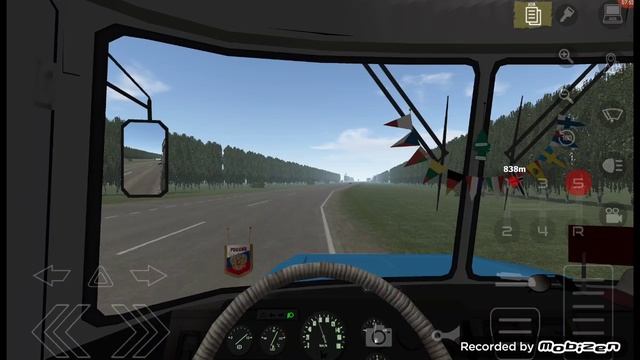 Вот и мотор депод