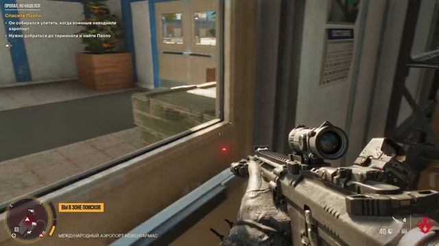 Far Cry® 6 Прохождение #20