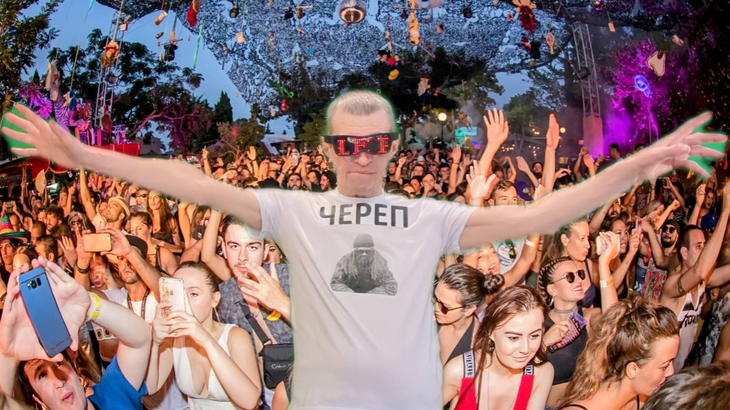 DJ ЧЕРЕП