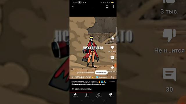 vidma_recorder_13082024_101419.mp4