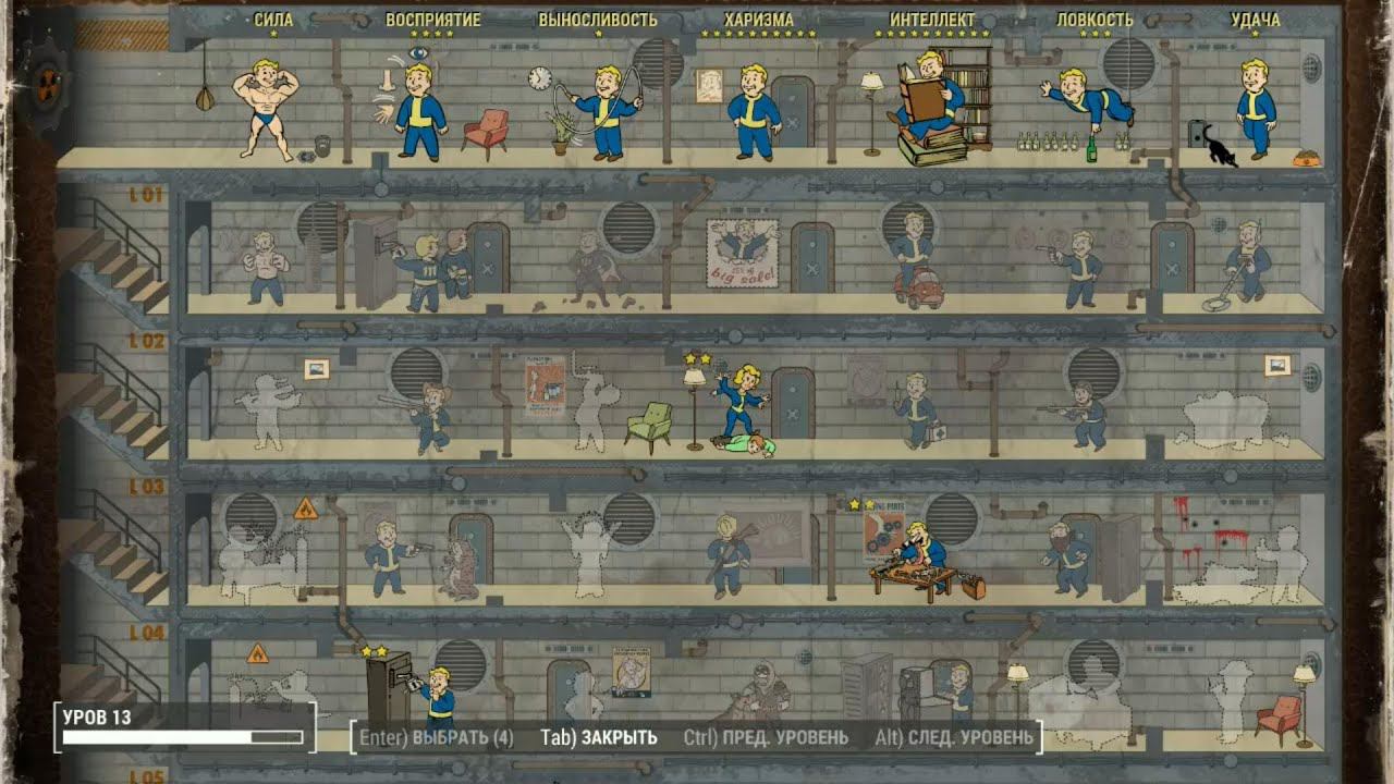 Прохождение Fallout 4 Харизма - наше всё. Стрим 3 часть 1