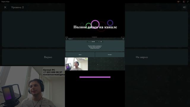 Как много знаний сохранилось со времен школы?????