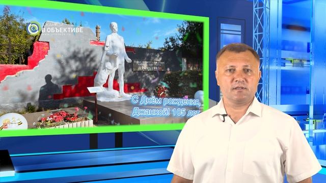 Обращение главы муниципального образования городской округ Джанкой Сергея Дорошенко День Джанкоя.mp4