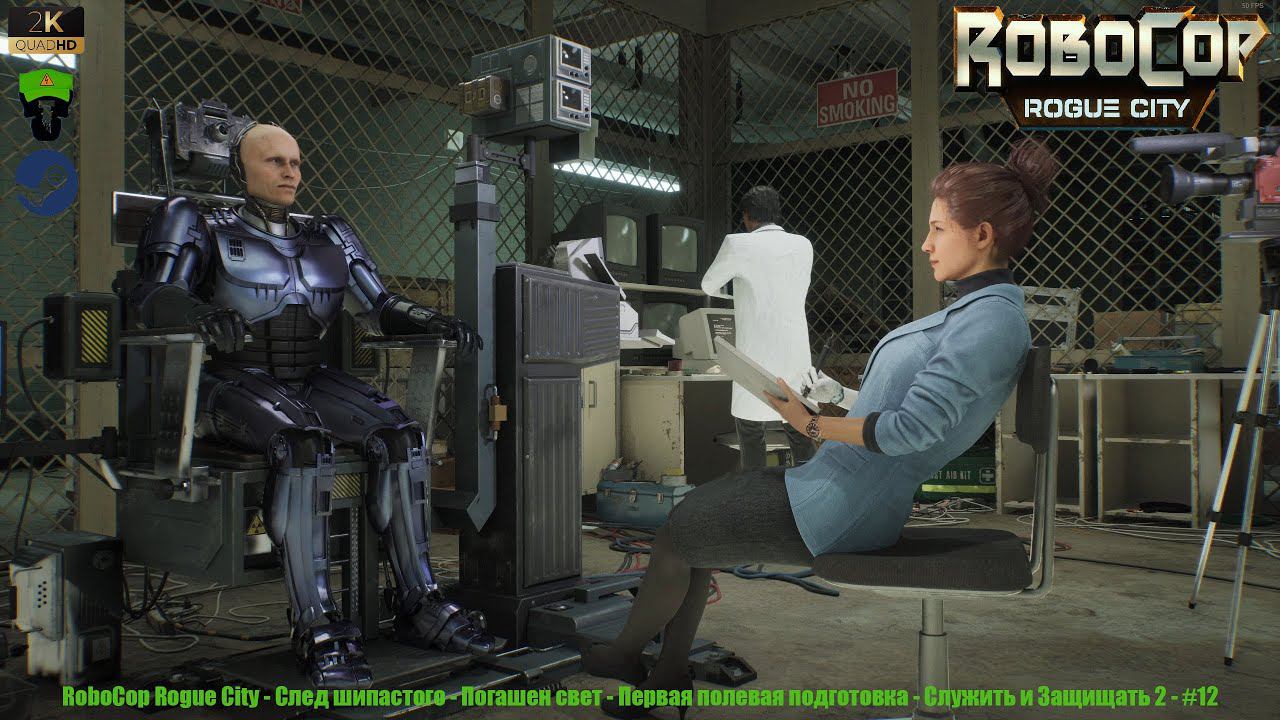 RoboCop RC - След шипастого - Погашен свет - Первая полевая подготовка - Служить и Защищать 2 - #12