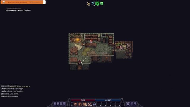 Стрим: Stoneshard - № 4 Дирвин королевский стрелок