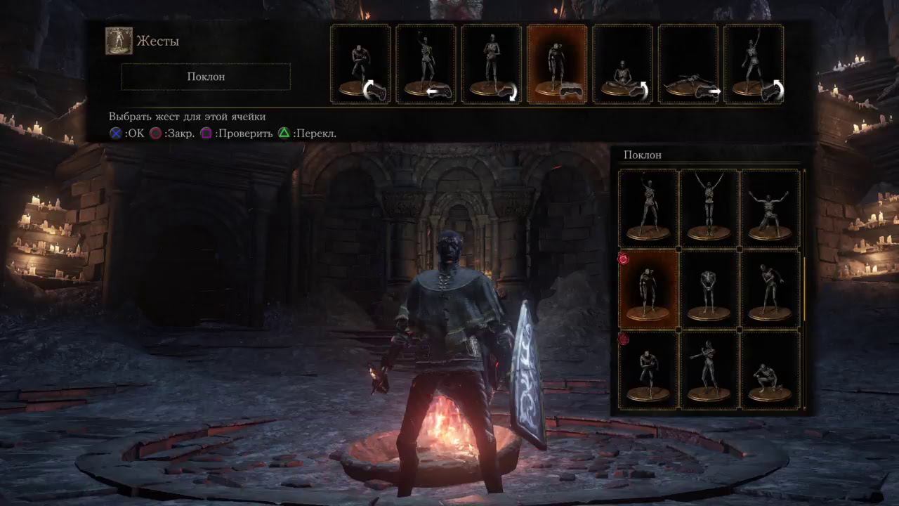 Dark souls 3  (PS4) на русском