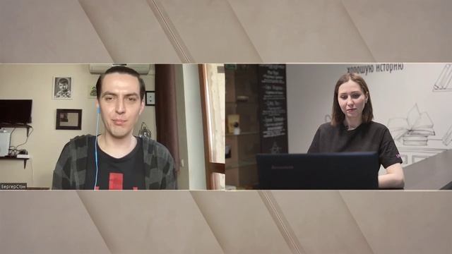 "Образ современного библиотекаря в контексте народной культуры" /21.04.2023г./