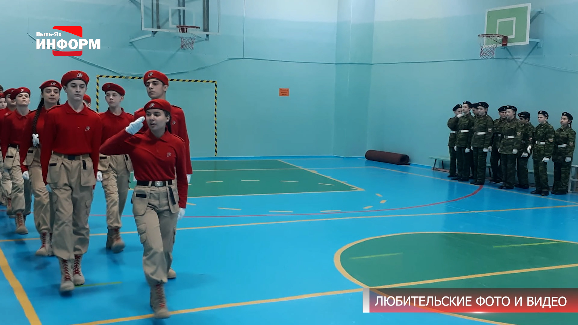 Городской этап игры «Зарница»