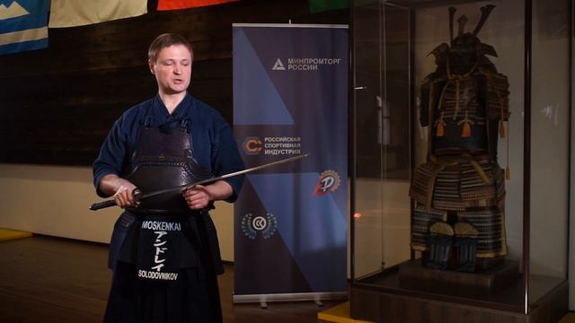Кендо. Оружие. История. Какое выбрать. Объясняет Андрей Солодовников, 6-й дан кендо