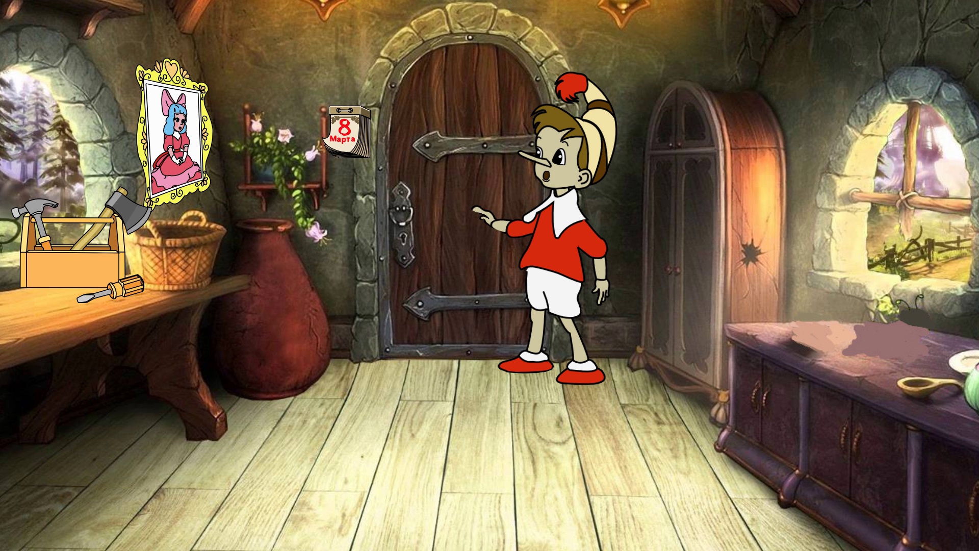 Обратный ЭФФЕКТ