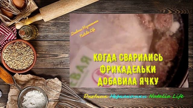 Бюджетный вариант ужина за 108 рублей