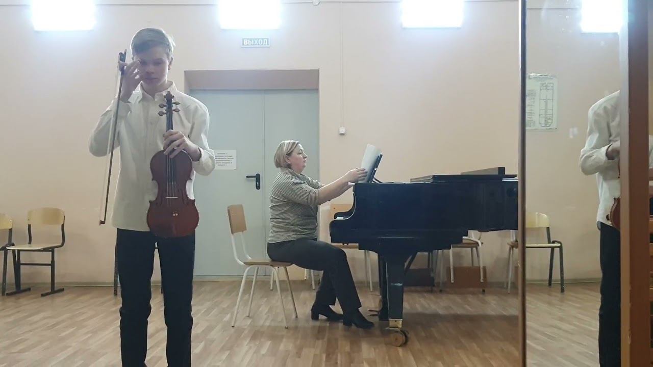 Илья Еремеев. 16 лет. концертмейстер Наталья Молодецкая, преподаватель Евгения Царева ДМШ 1.