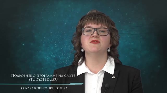 Магистерская программа "Теория перевода и межкультурная коммуникация"