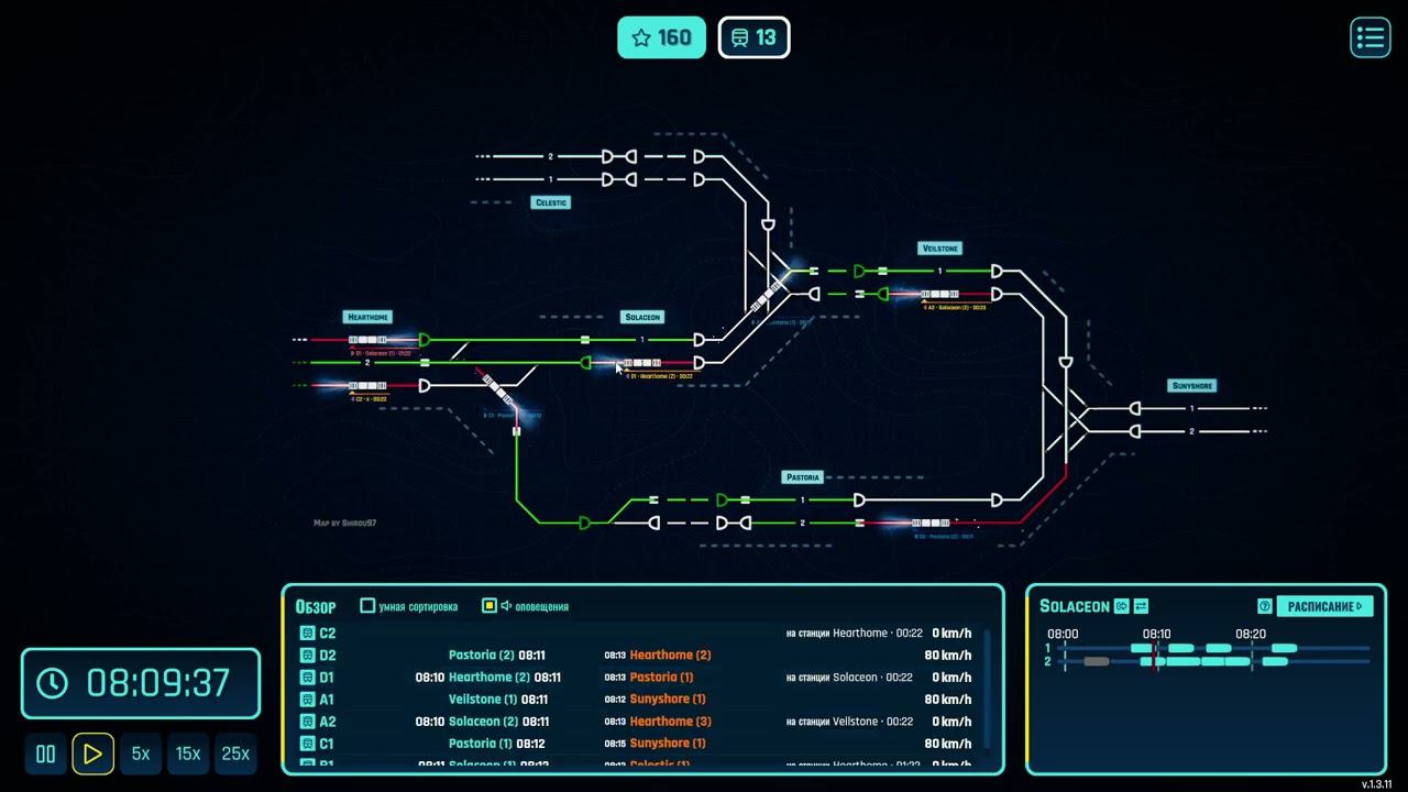 Rail Route - East Sinnoh - прохождение карты с расписанием