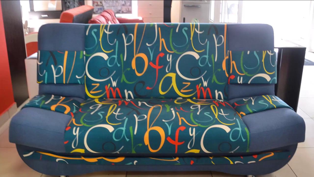 БАРИТОН Диван-кровать