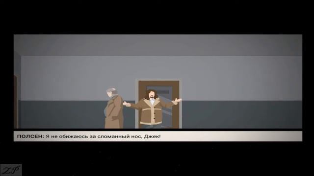 This Is the Police №43/ ДОЛГОЖДАННЫЙ ШТУРМ