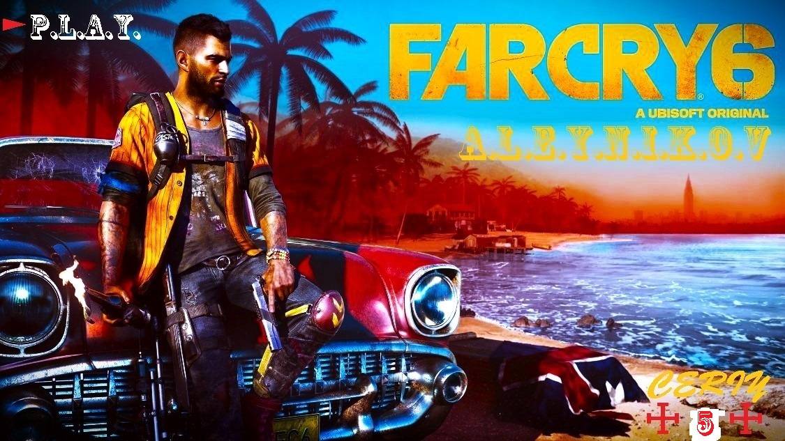 ✪Far Cry 6✪ Чистим остров от нечисти ⊳ Стрим 5⏎