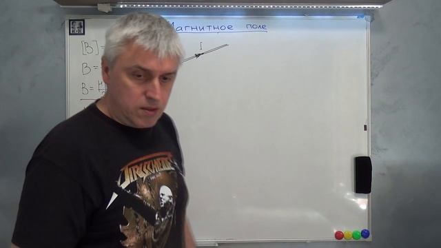 сила Ампера.mp4