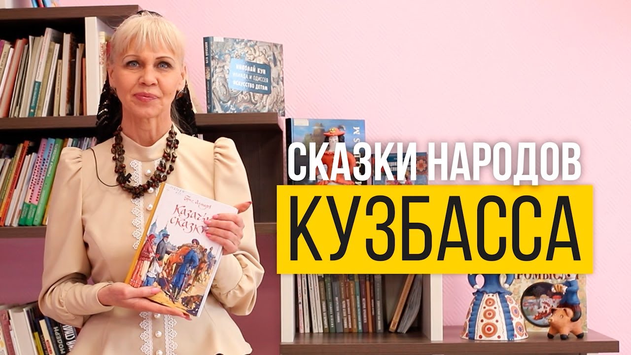 Казачья народная сказка «Тройная благодарность».mp4