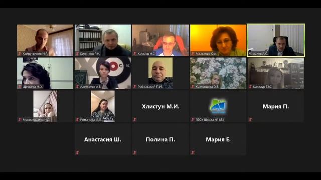 Заседание Управляющего совета (07.04.2021)