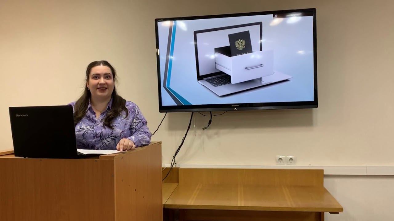 Электронные трудовые книжки