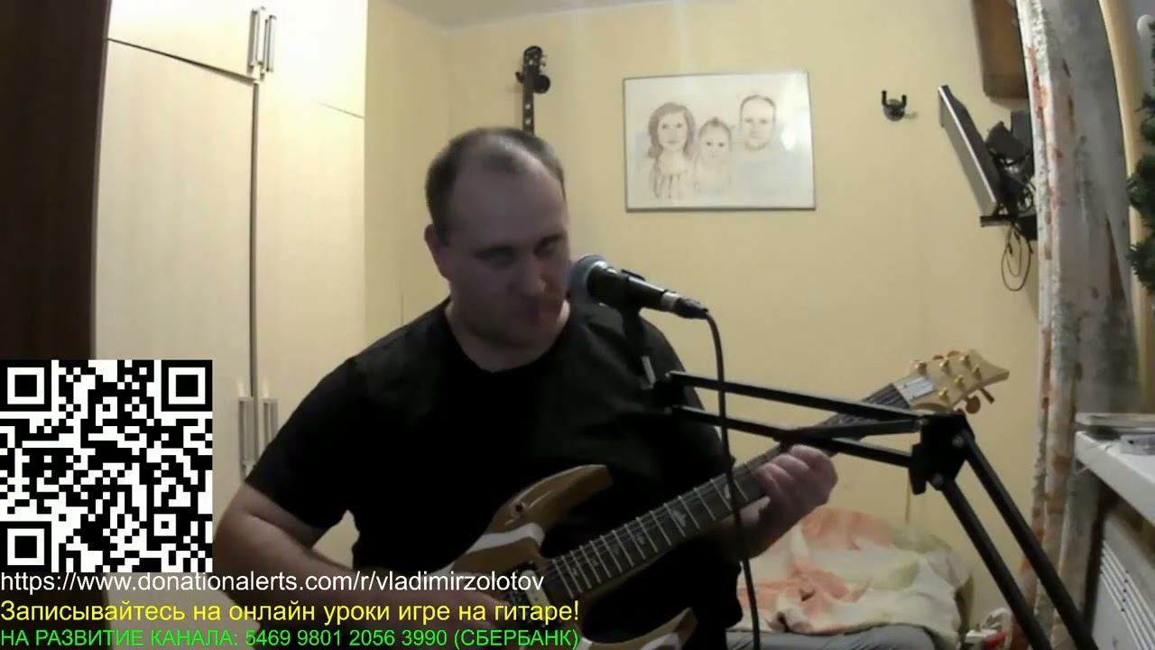 Запись с онлайн концерта 23 февраля. Maybe next time (cover Richie Blackmore)