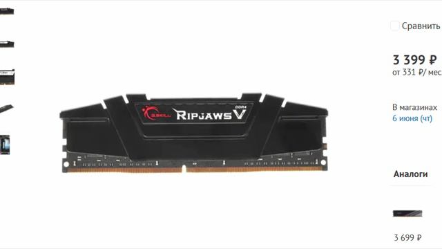 ПК VS Консоли 2024 😎👍🍀