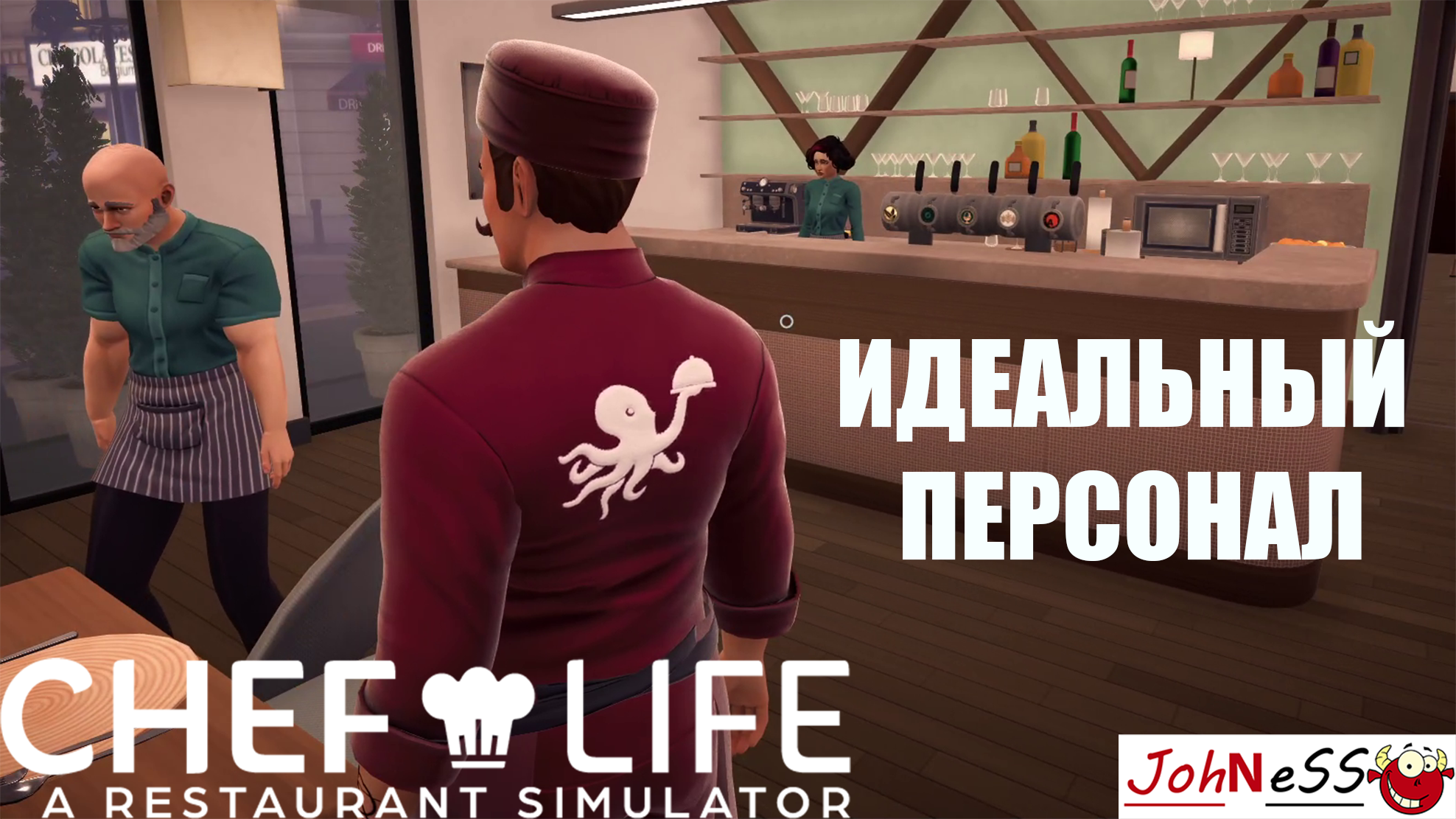 ПОЯВИЛИСЬ ОФИЦИАНТЫ В НАШЕМ КЛОД МОНЕ / Chef Life: A Restaurant Simulator / №3