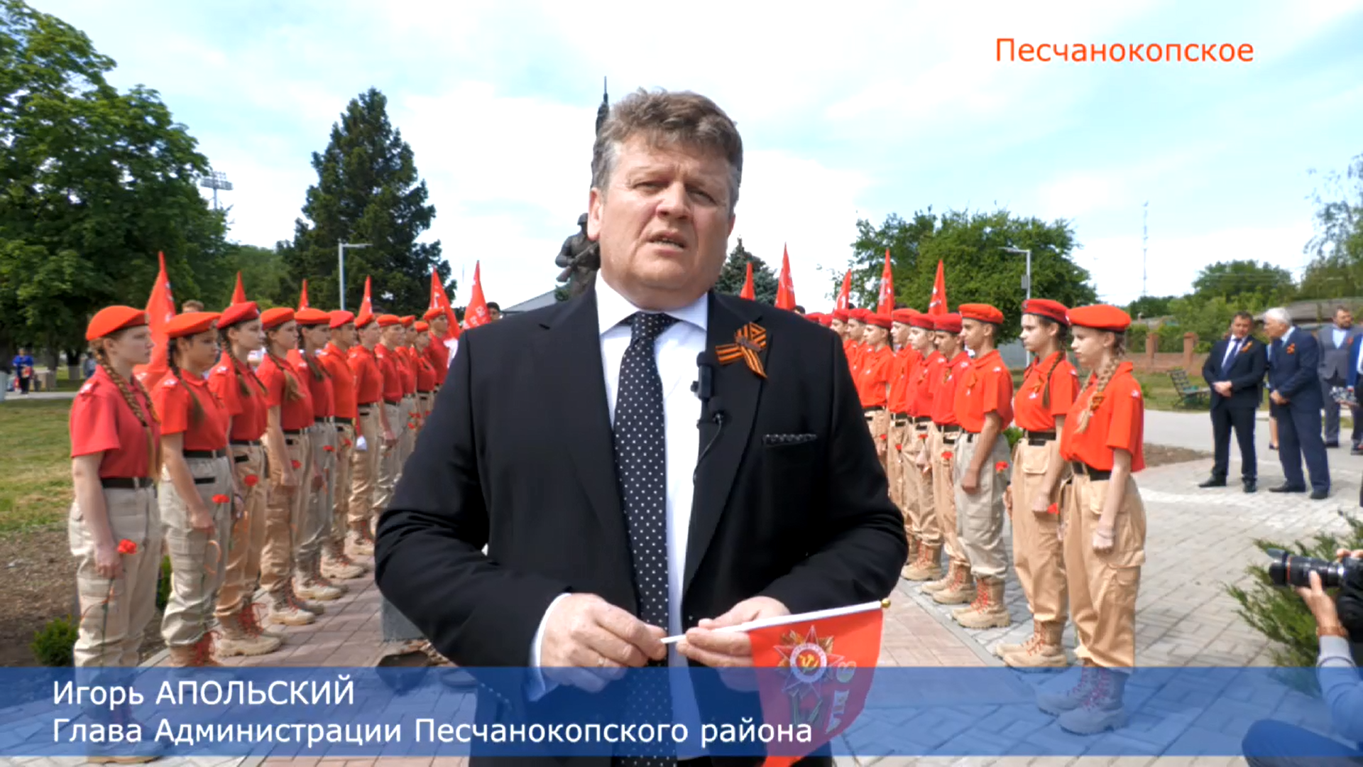 Поздравление Игоря Апольского с Днём Победы. Ролик от 09.05.2024