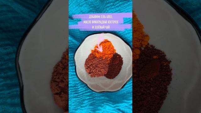 Сухая маска от морщин в домашних условиях