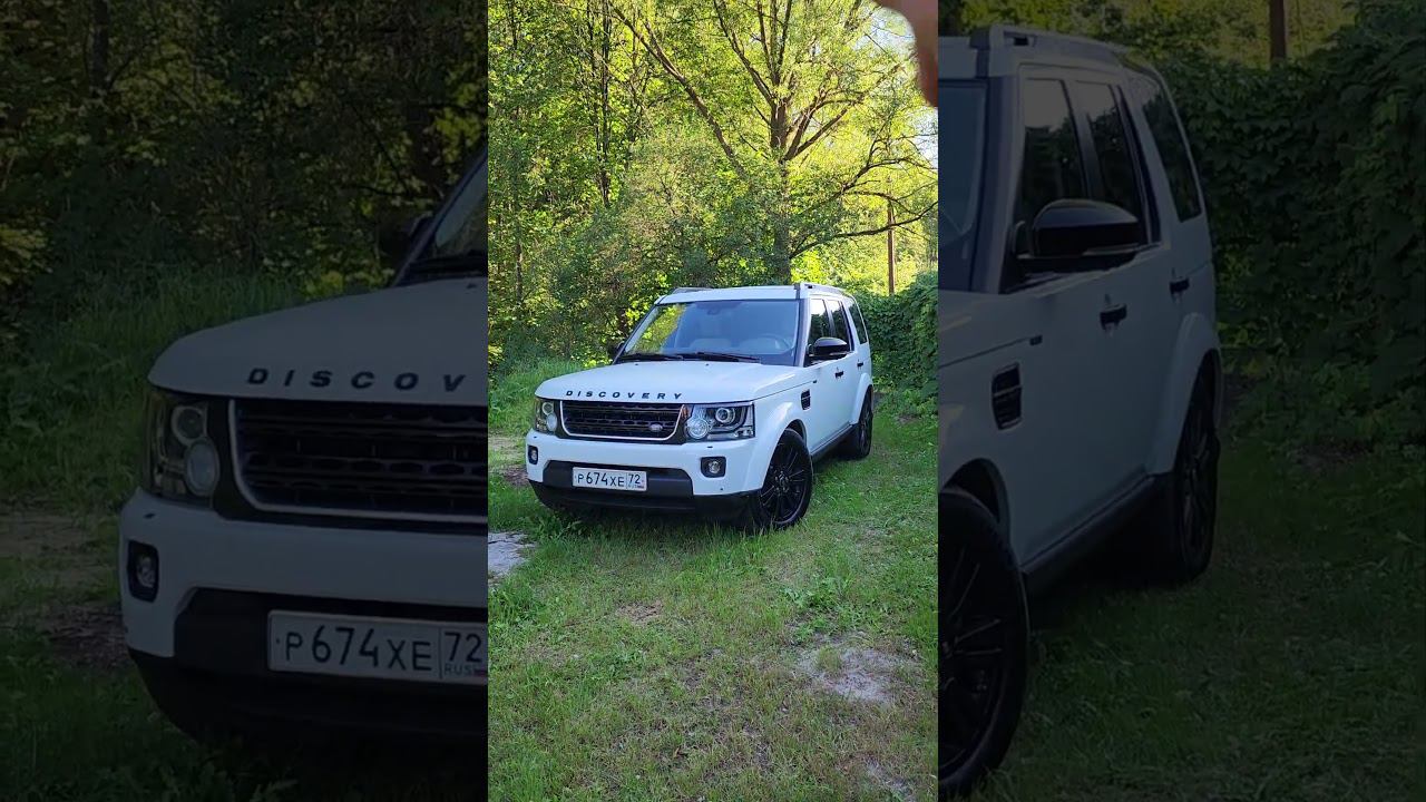ПРОДАНО #LRpodbor #автоподбормосква #landrover #rangerover  #discovery4