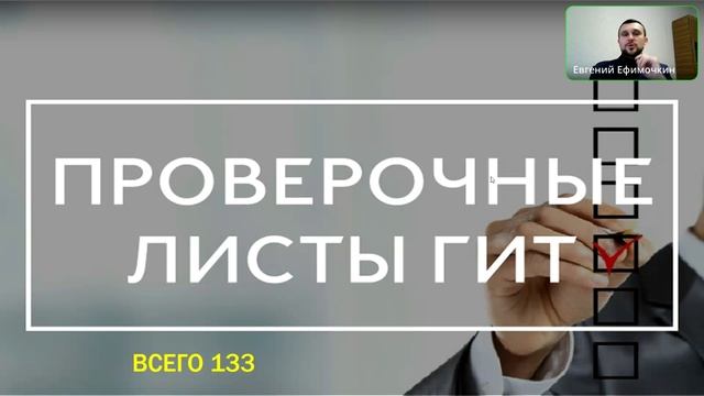 Охрана труда 16.09.22 3е занятие.mp4